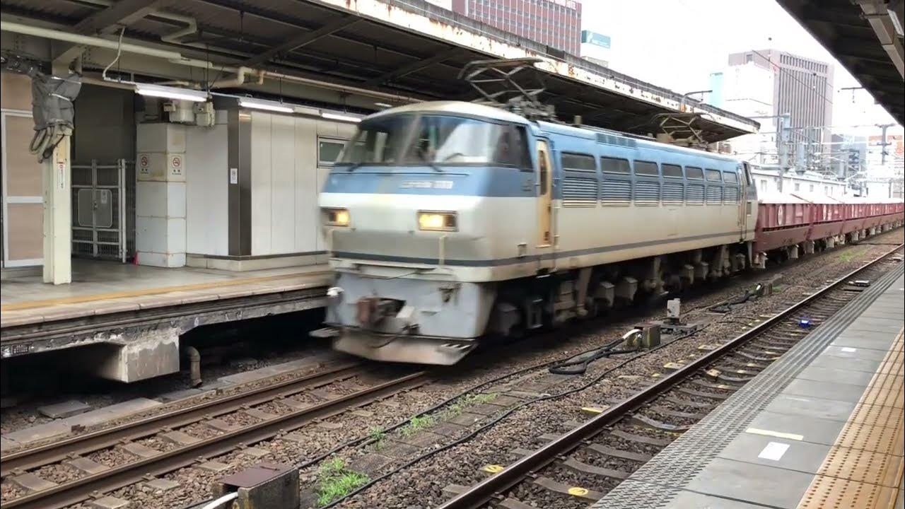 EF66赤ホキ名古屋通過 - YouTube