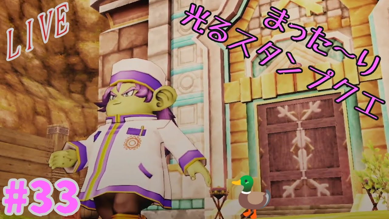 [DQXオンライン] ぼんのドラクエ10オンライン #33 [PS5] - YouTube