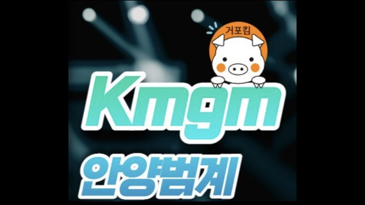 경인 그랑프리 시즌6 새틀라이트 Youtube