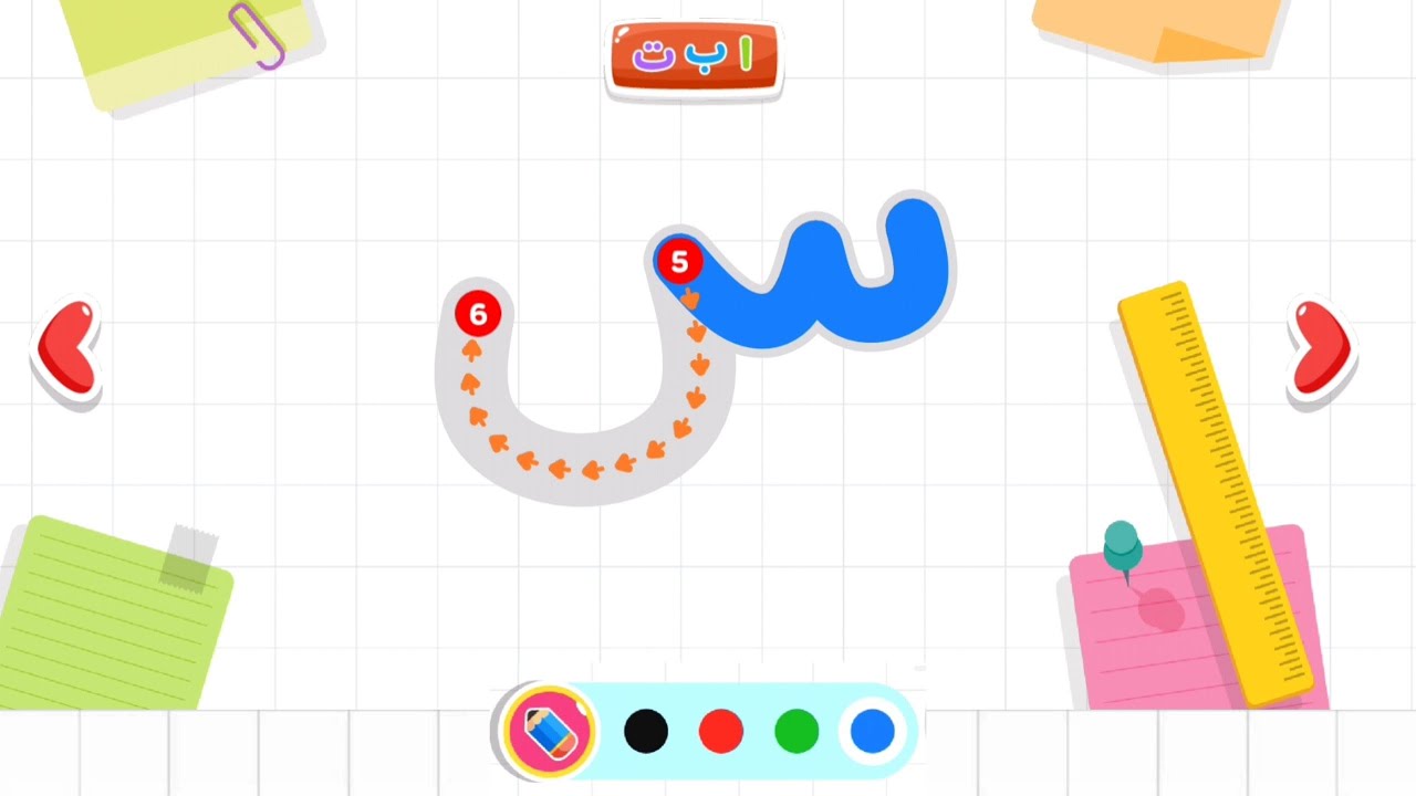 Belajar menulis dan mengenal huruf Hijaiyah alif ba ta tsa untuk anak ...