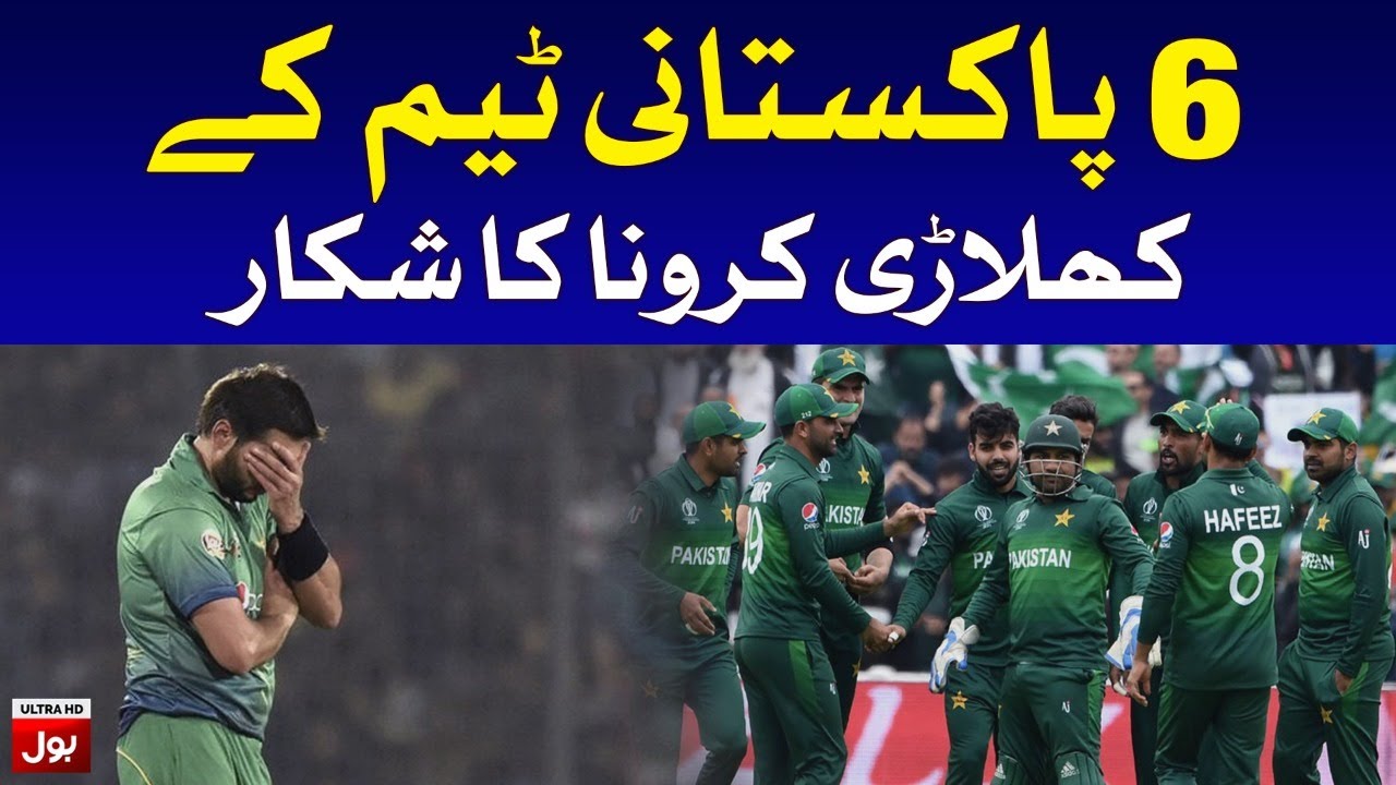 Six Pakistan cricket players test positive for COVID-19 | Breaking News ...