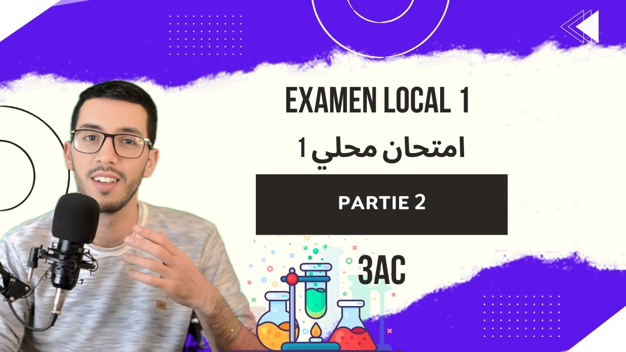 Examen Local 1 Partie 2 - Physique Chimie - 3AC - YouTube