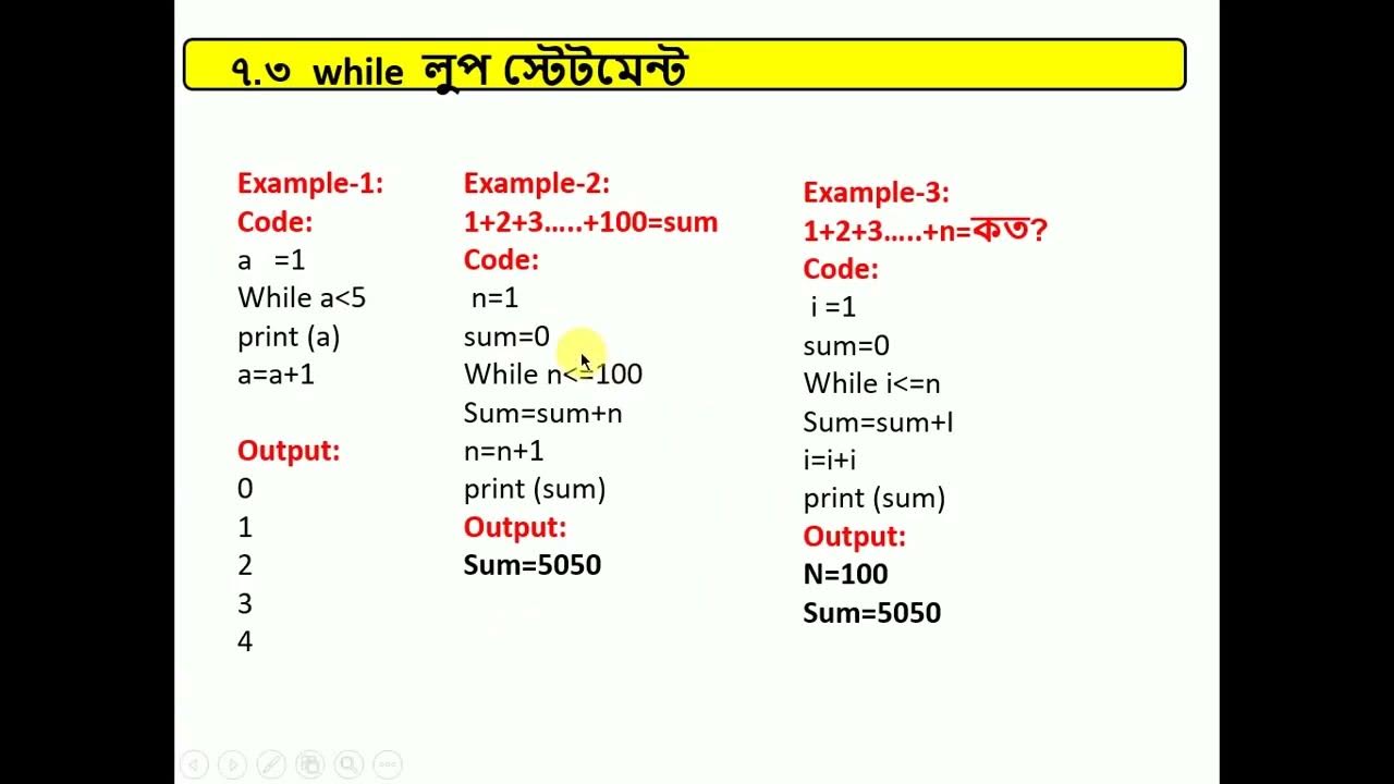 Programming Essentials (66631) Chapter:7 (Describe the conditional and unconditional Looping ...