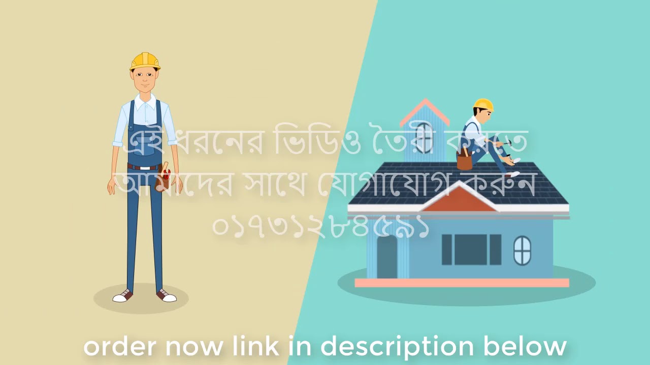 Explainer Video Examples | 30 Second Explainer Video | Explainer Video Software - YouTube