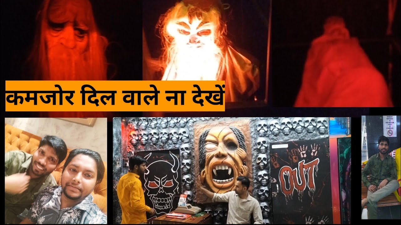 Pacific mall in Ghaziabad Vlog | haunted Vlog | Arun Vlogs Official ...