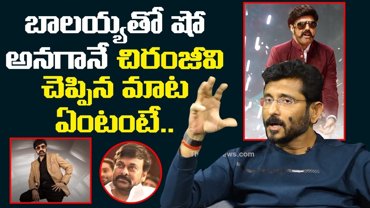 Unstoppable Writer BVS Ravi on Chiranjeevi Episode with Nandamuri ...