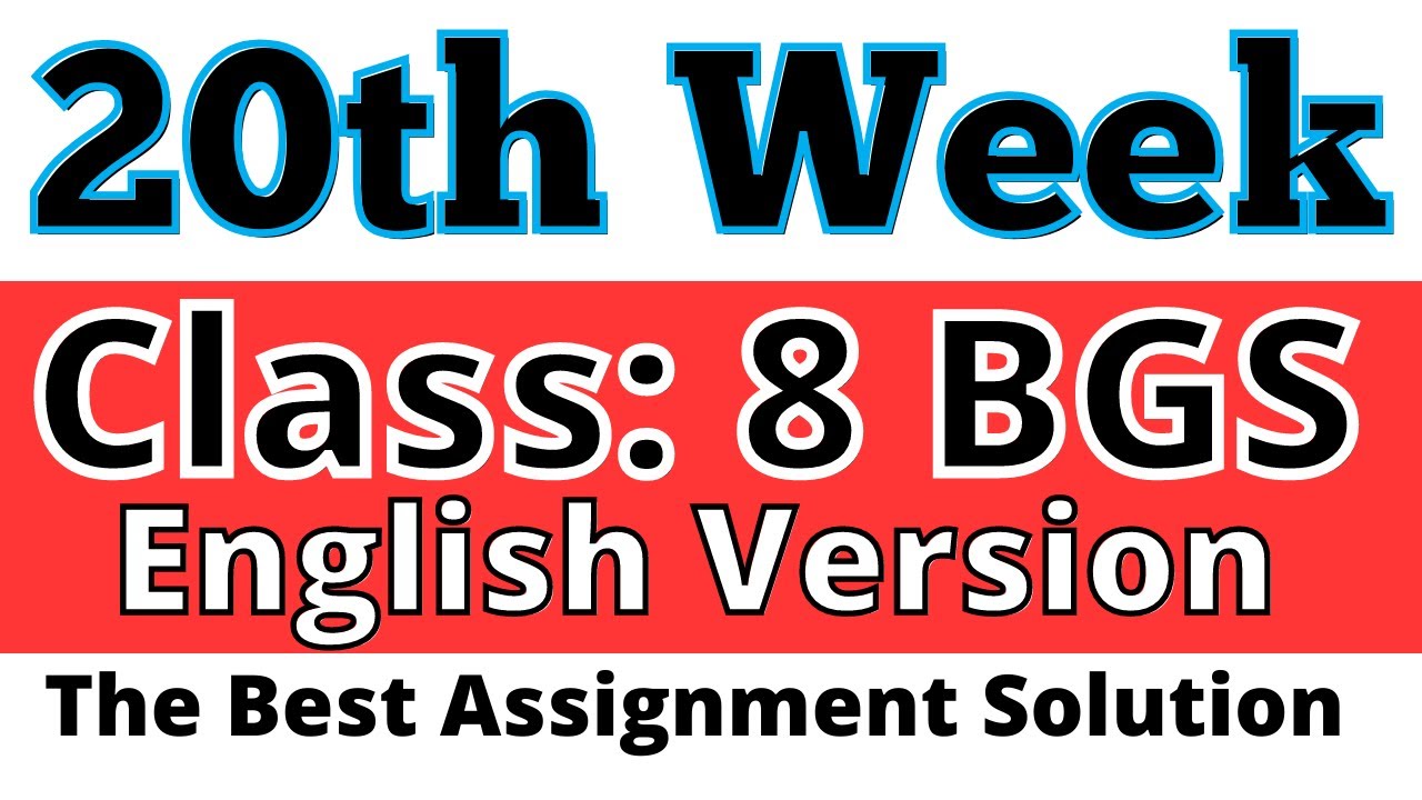 20th week class 8 BGS Assignment Solution for English Version || Class ...