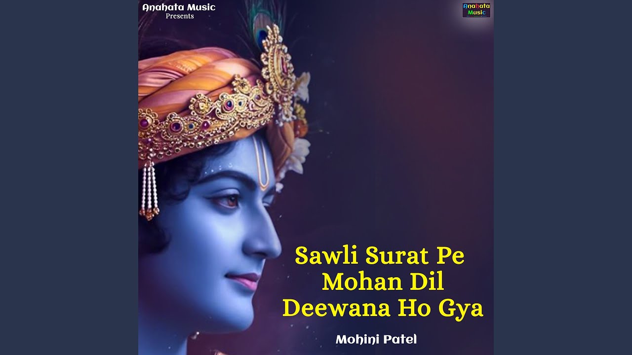 Sawli Surat Pe Mohan Dil Deewana Ho Gya - YouTube