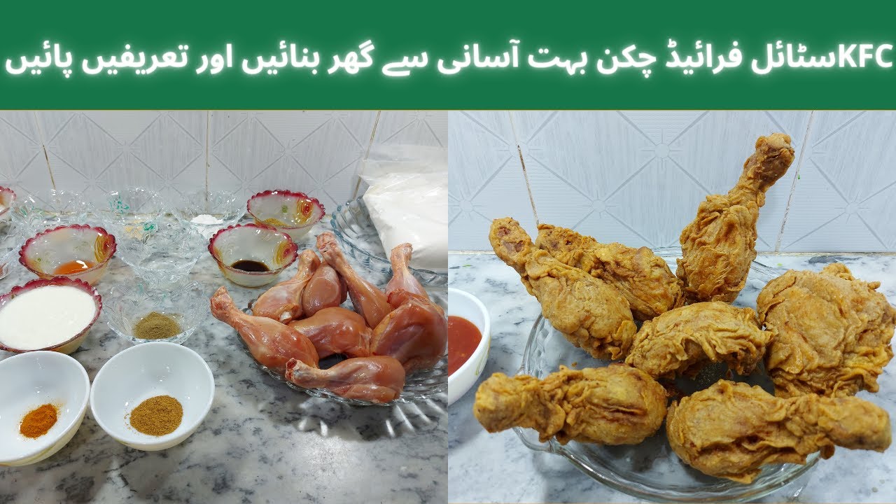 KFC style Fried Chicken Recipe by Apna Food Town | Chicken Without Skin ...