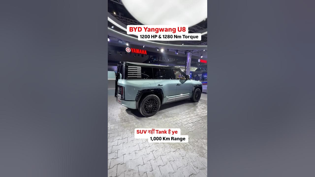 BYD YANGWANG U8 - SUV नहीं Tank है ye (1200 HP & 1280 NM Torque) - YouTube