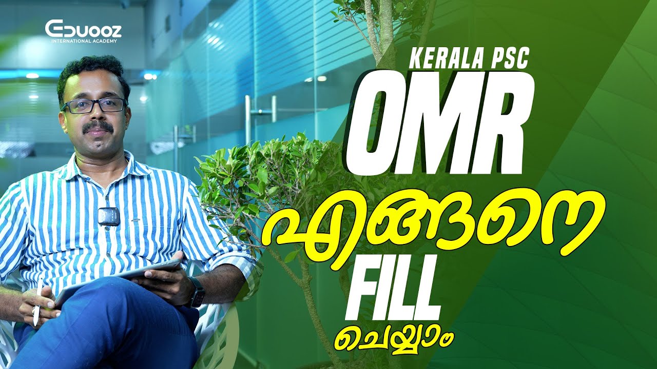 Kerala PSC Exam | How to Fill OMR Sheet Correctly | Must Watch for All ...