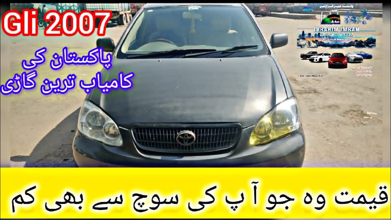 Complete internal and engine Detailing Corolla Gli model 2007|GLi 2007 ...