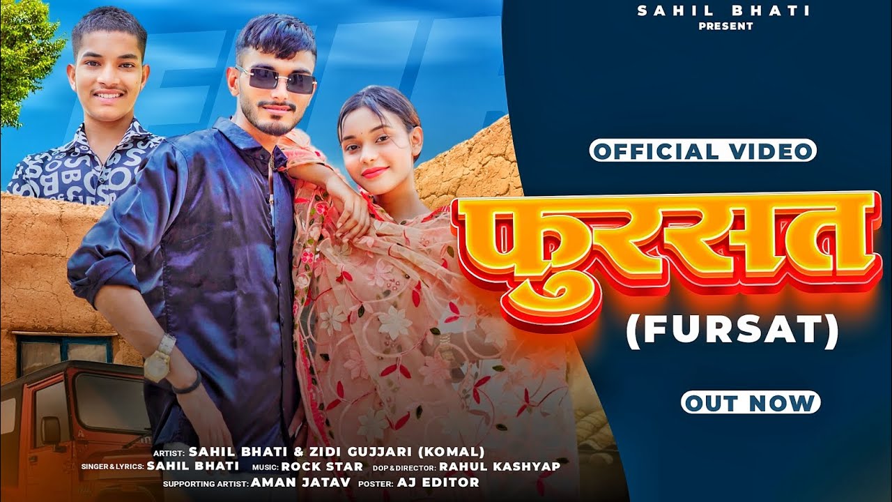 Fursat | Sahil Bhati Feat. Ziddi Gujari | New Hariyanvi Song | Official ...
