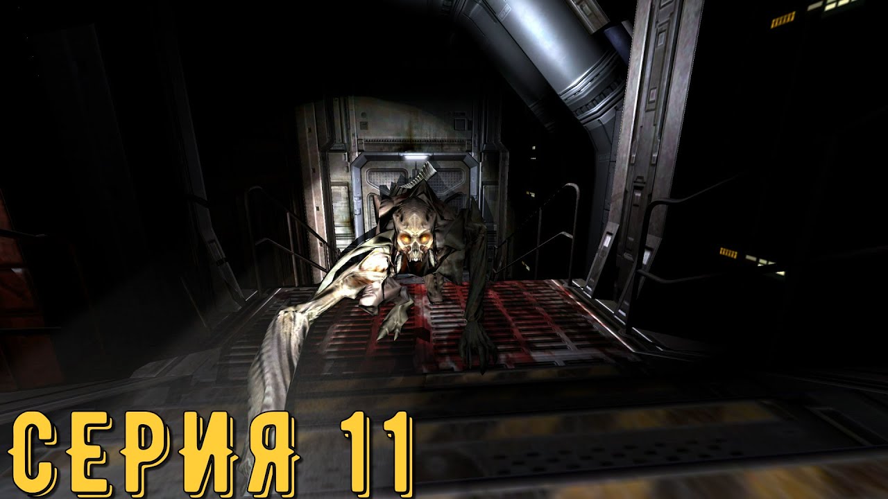 DOOM 3 Resurrection of Evil (DLC) Серия 11 | Полное прохождение | СТРИМ ...