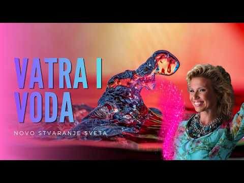 Vatra i voda - novo stvaranje sveta