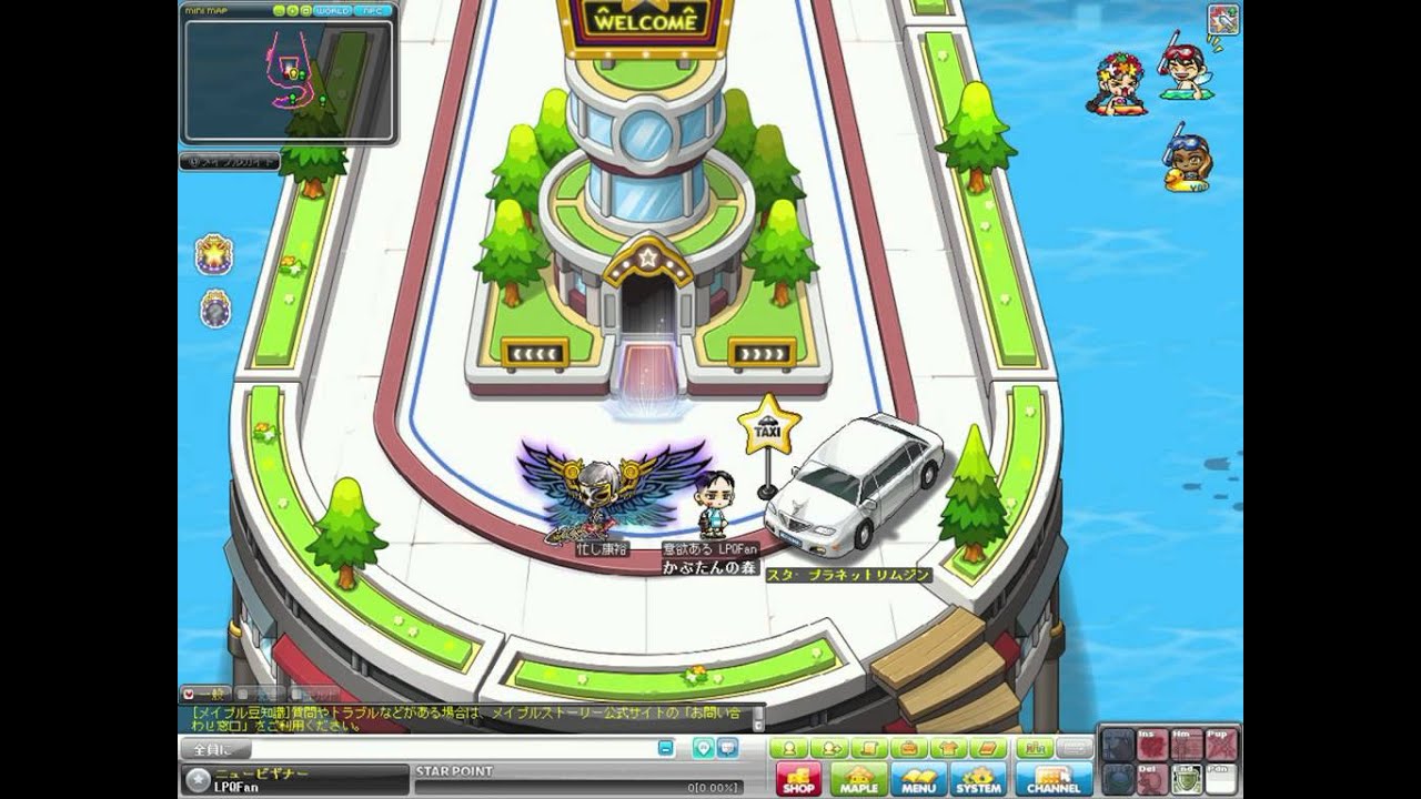 [AFK] Japanese MapleStory - Star Planet - 1ch - Main Entrance - YouTube