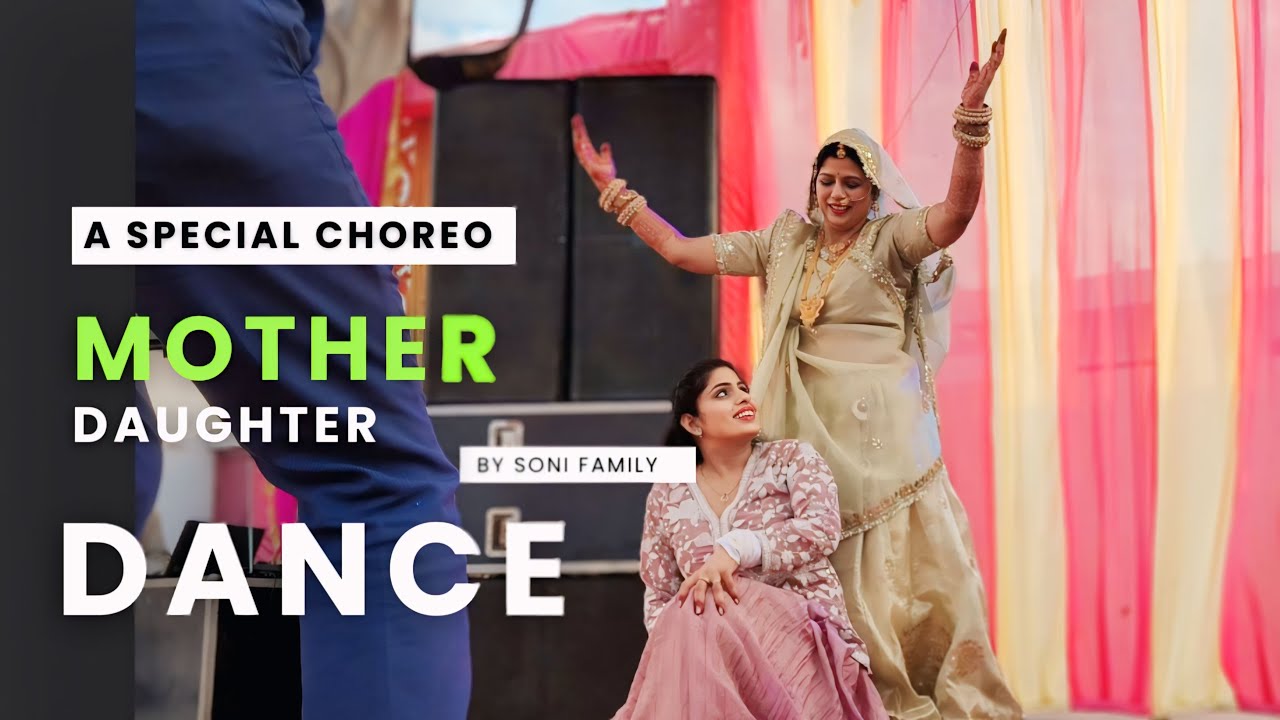 A Special Mother Daughter Dance Performance - YouTube