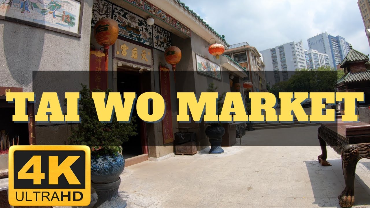 [4K] TAI WO 太和 Market and the temple | HONG KONG walking tour - YouTube
