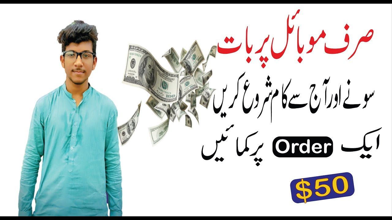 Online Earning in Pakistan Fiver | Fiver Se Paise Kaise Kamaye ...