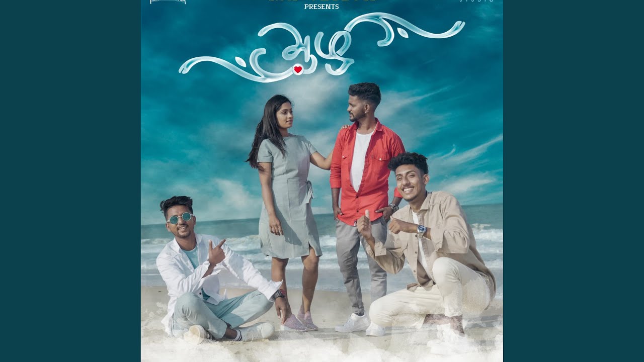 Aazhi | ஆழி (feat. Vaaheesan Rasaiya & Gayanthini) - YouTube