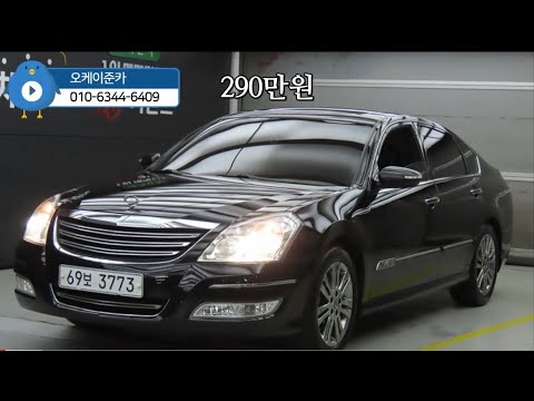 삼성 SM7뉴아트 2.3 PRESTIGE/10년식/12만km/완전무사고/290만원 - YouTube