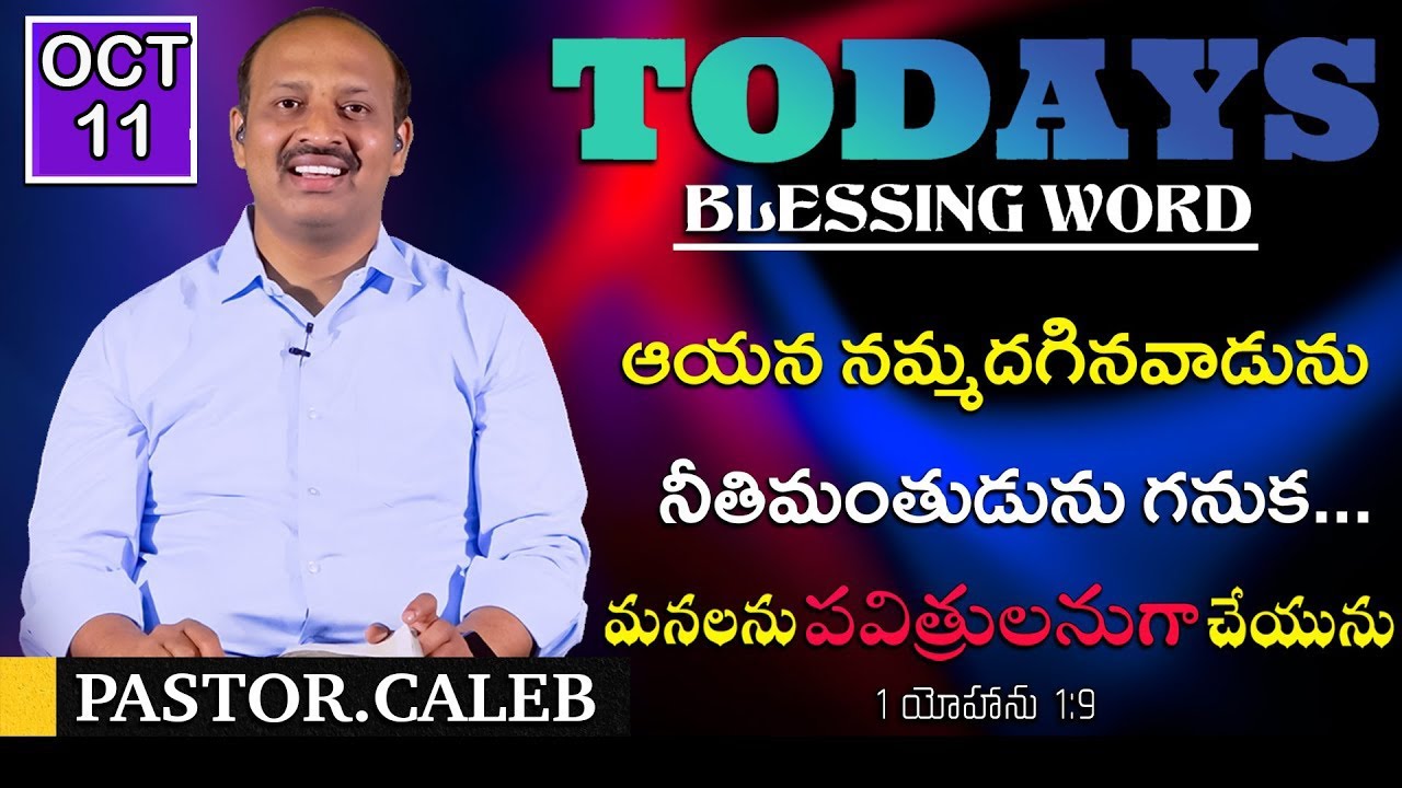 Encouragement for Today Devotions | 11-10-2022 | Pastor Caleb blessing ...