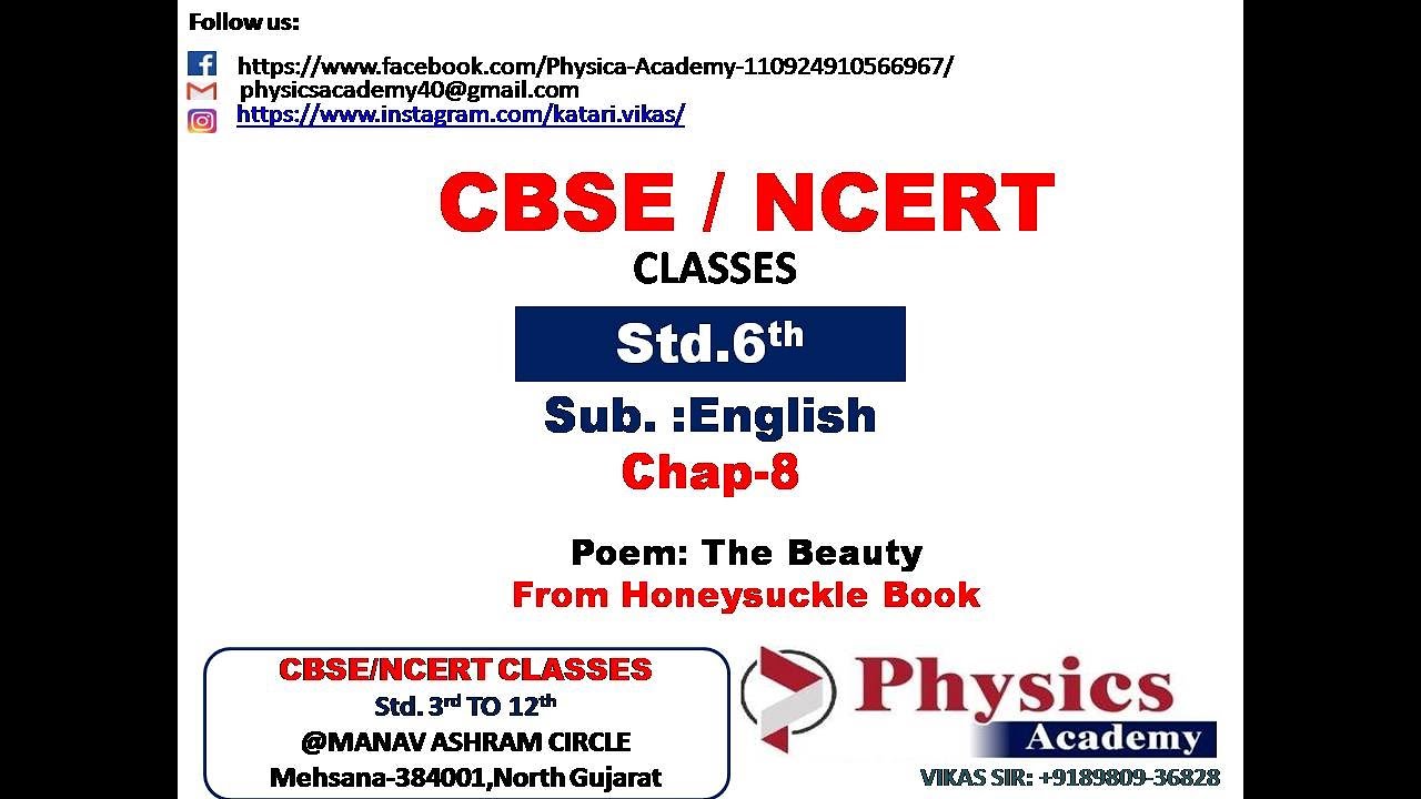 The Beauty CBSE Class 6th English In Hindi YouTube The Beauty CBSE Class 6th English In Hindi YouTube