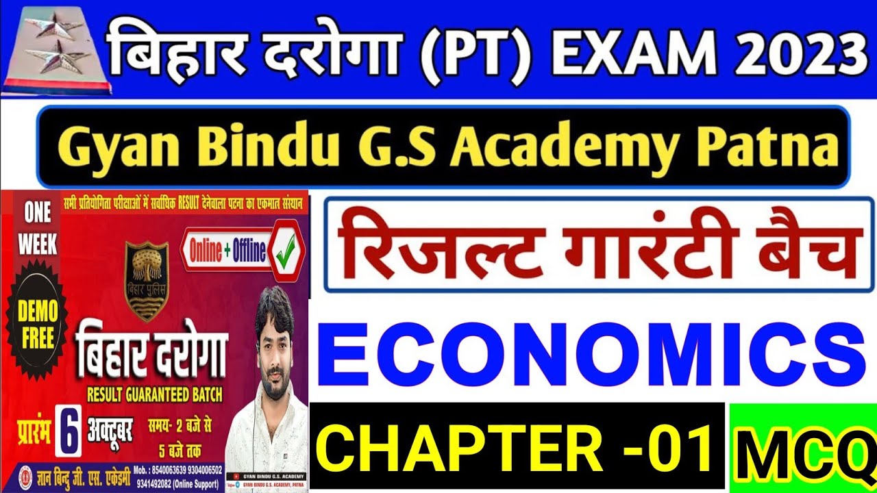 Bihar Daroga Practice Set Bihar Daroga New Practice Set 2023 Gyan
