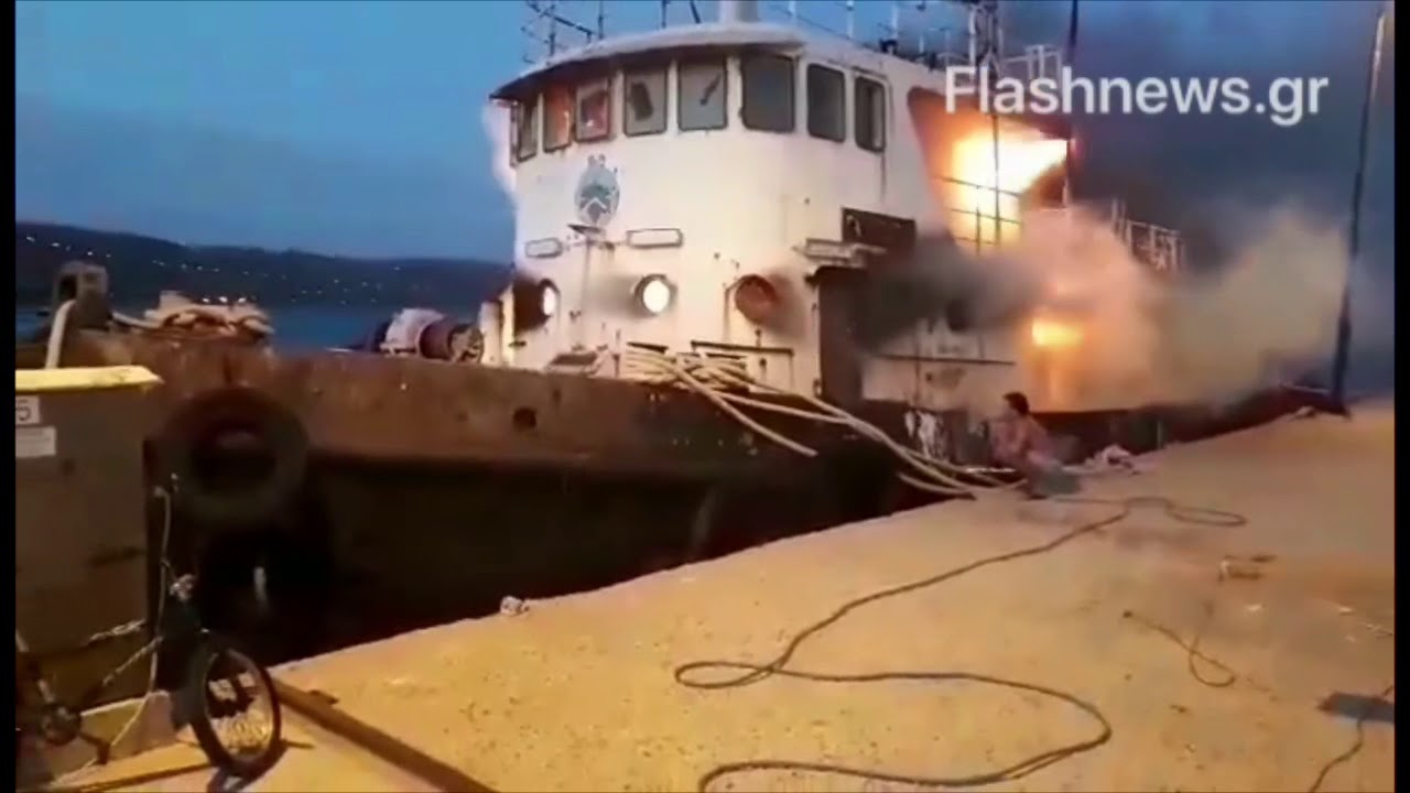 Φωτιά σε ρυμουλκό στα Χανιά - YouTube