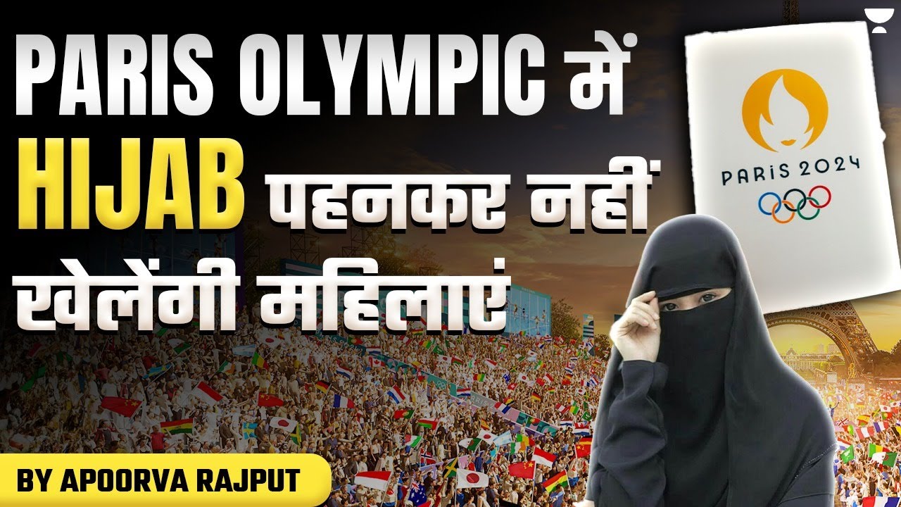 Hijab Ban in Paris Olympics | Hijab bans in French sports | Apoorva ...