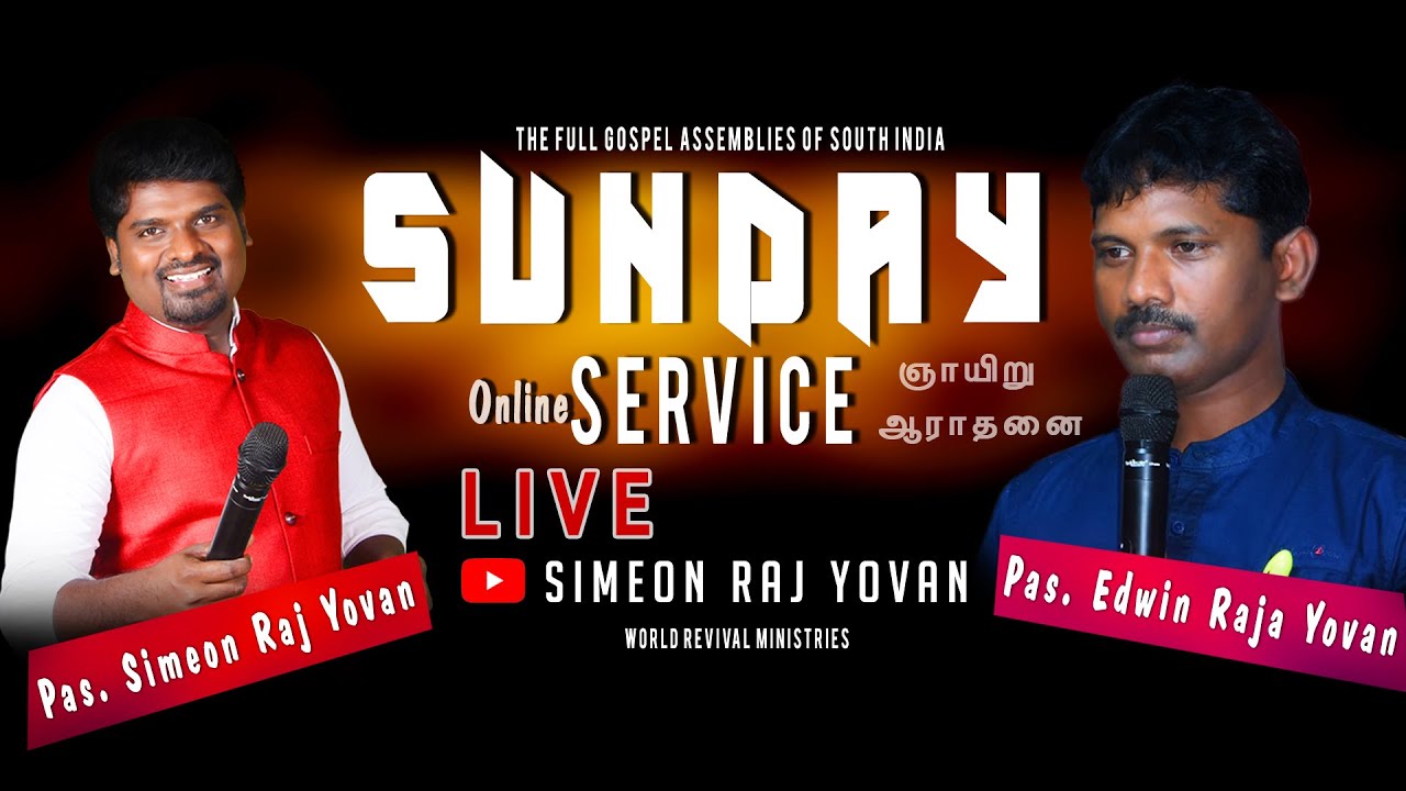 Special Sunday Service | 26-04-2020 | Pas. Edwin Raja Yovan | Simeon ...