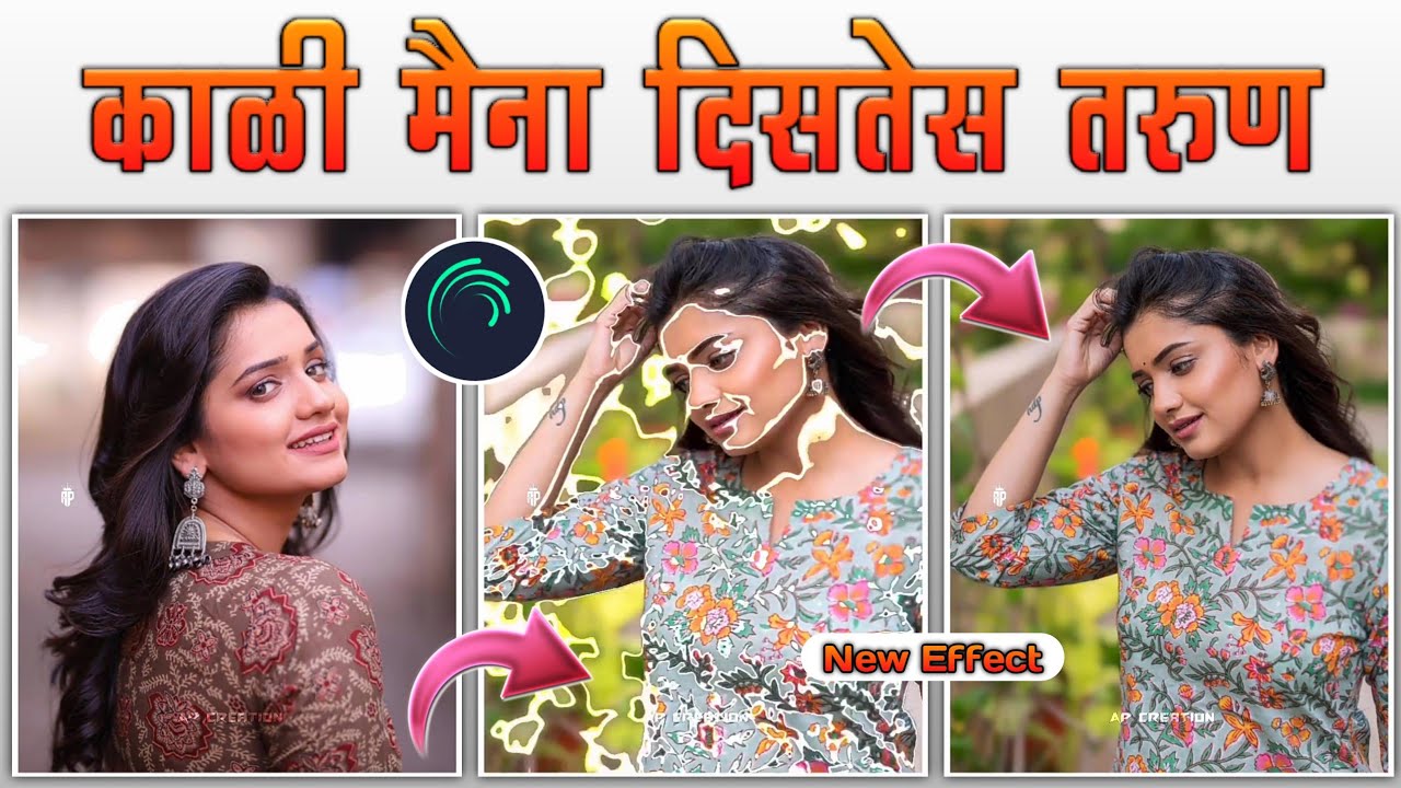 Kali Maina Distes Tarun Dj Song Status Video Editing |Alight Motion ...