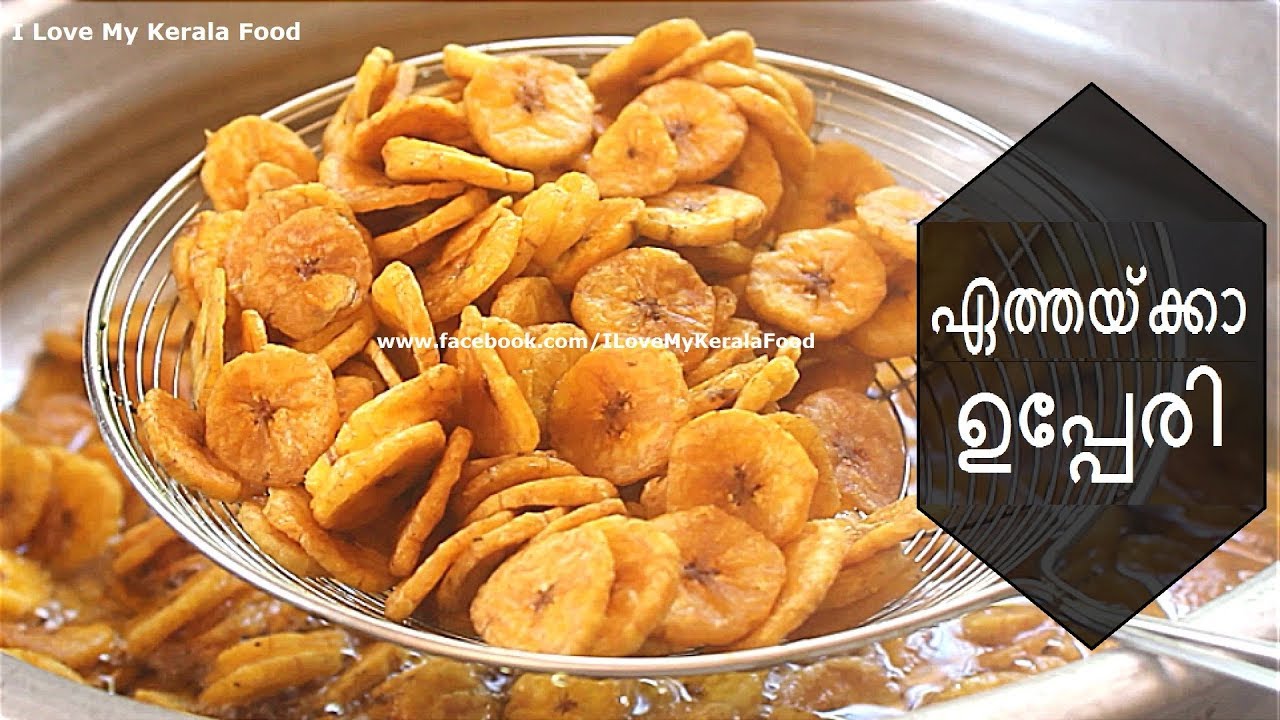 Ethakka Upperi / HomeMade Banana Chips For Onam- chinnuz' I Love My ...
