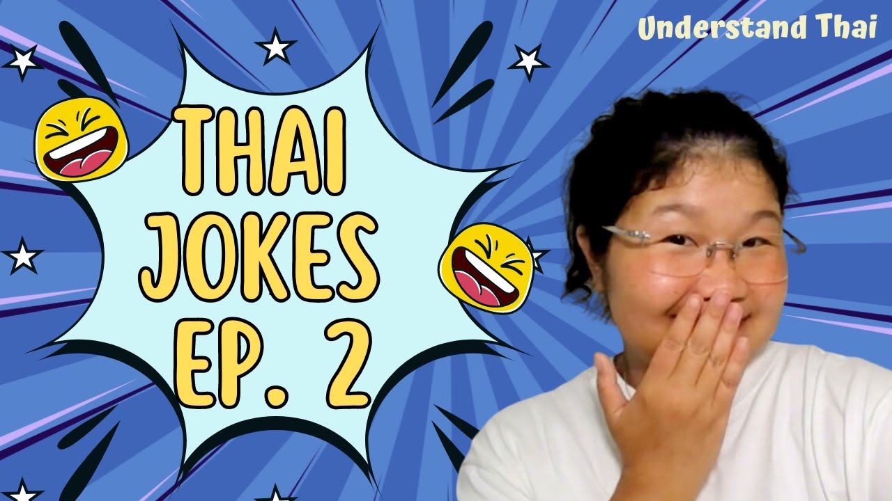 Thai jokes Ep. 2 | Advanced Thai | Understand Thai - YouTube