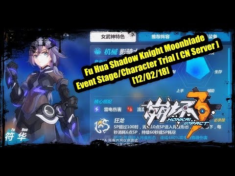 Honkai Impact 3rd - Fu Hua Shadow Knight Moonblade Character trial ...