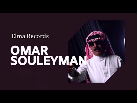Omar Souleyman - Ya Samaht