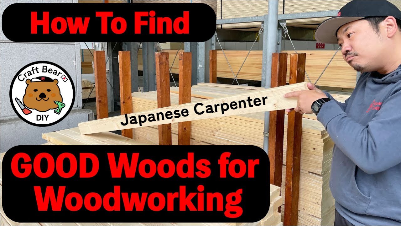 【Good Wood】How to find good woods for woodworking. - YouTube