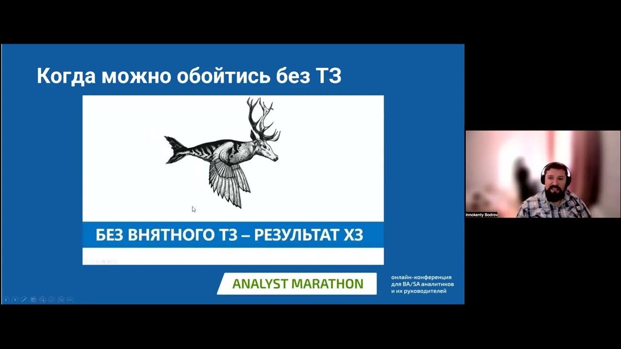 Почему и без ТЗ результат будет не ХЗ - YouTube