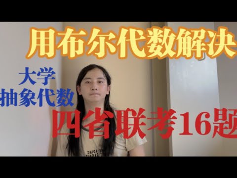 Yu Ziyi | 計算と Google Analytics アプリケーション - YouTube