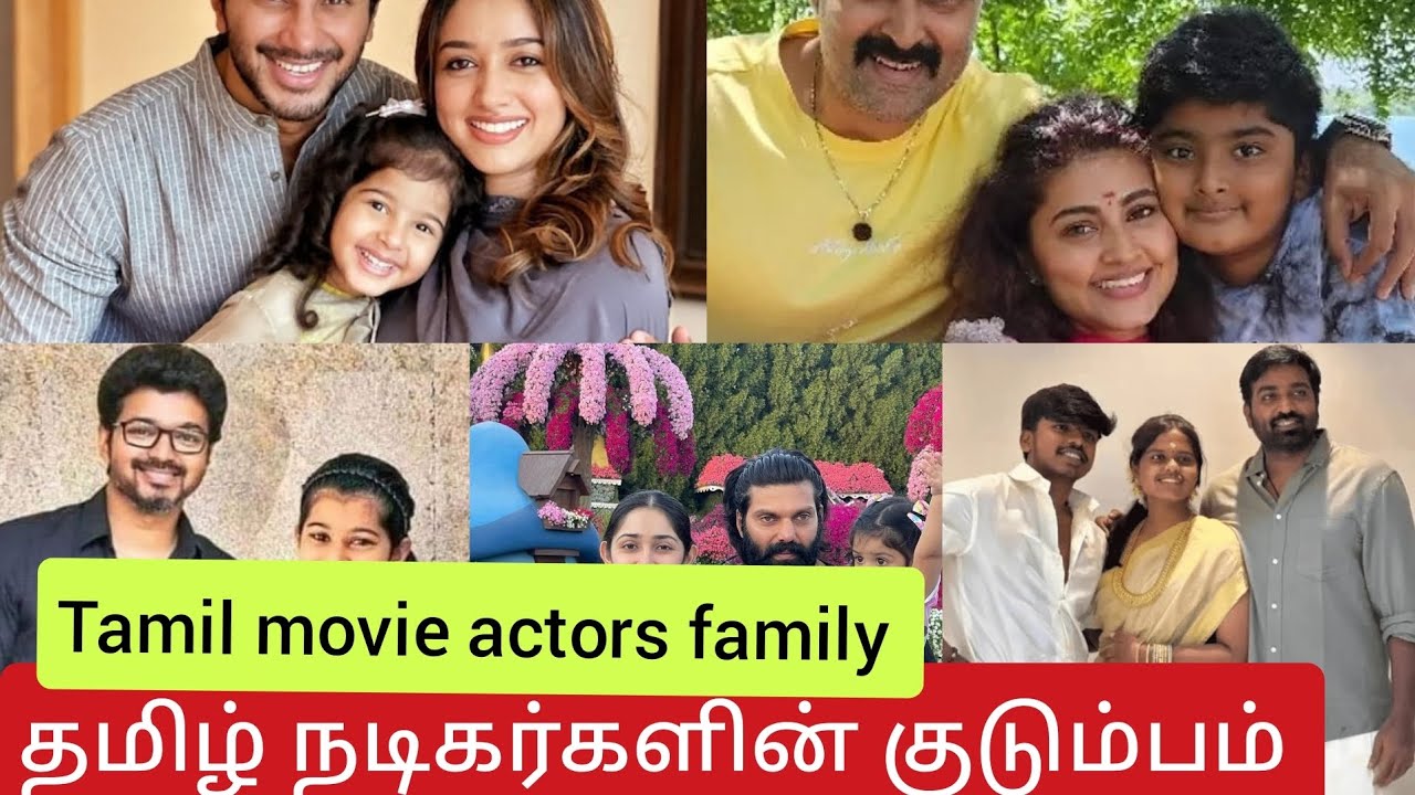 Tamil movie actors family|indian movie actors and actresses|Kollywood ...