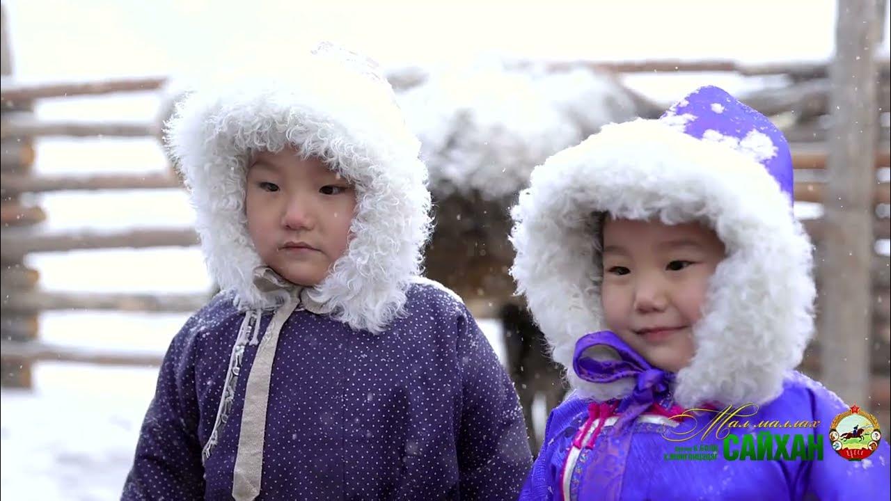 Bold B, Munguntsetseg H - Mal mallah saikhan /teaser/ - YouTube