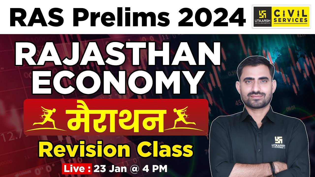 RAS Prelims 2024 | Rajasthan Economy मैराथन Revision Class | By Bhupendra Sir | RAS Utkarsh ...