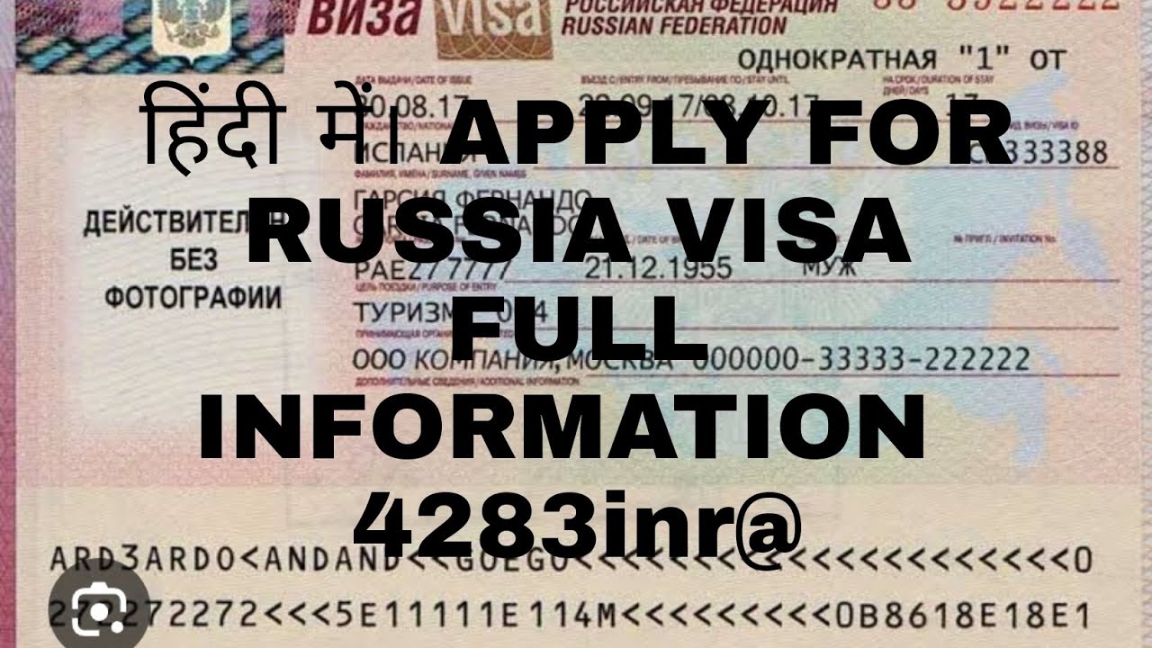 how to apply russia e visa fully information oct 2023 - YouTube