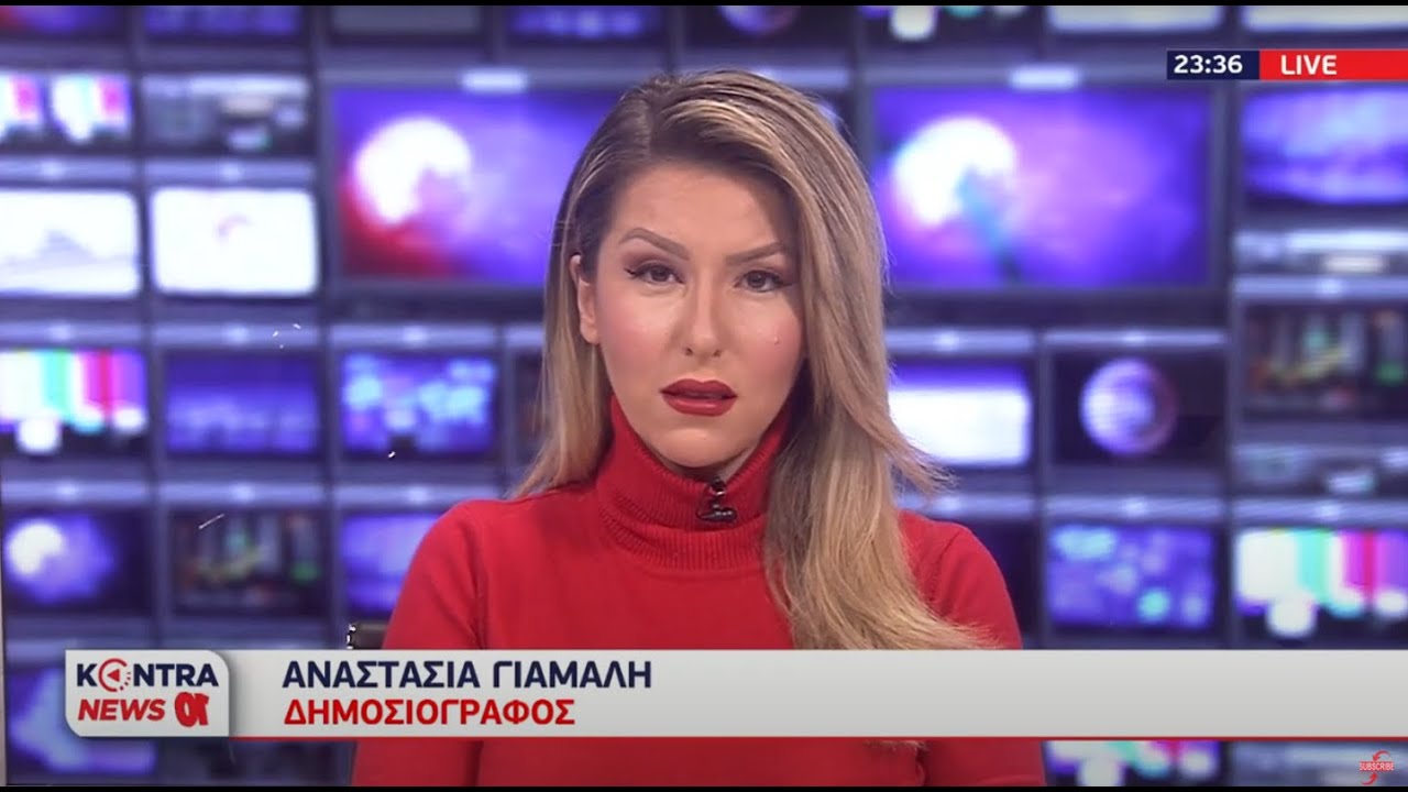 Αναστασία Γιάμαλη: Έμφυλη βία Γυναικοκτονίες - Τα εγκλήματα της ...