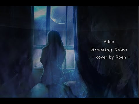 Breaking Down -에일리 | Cover By Roen - YouTube