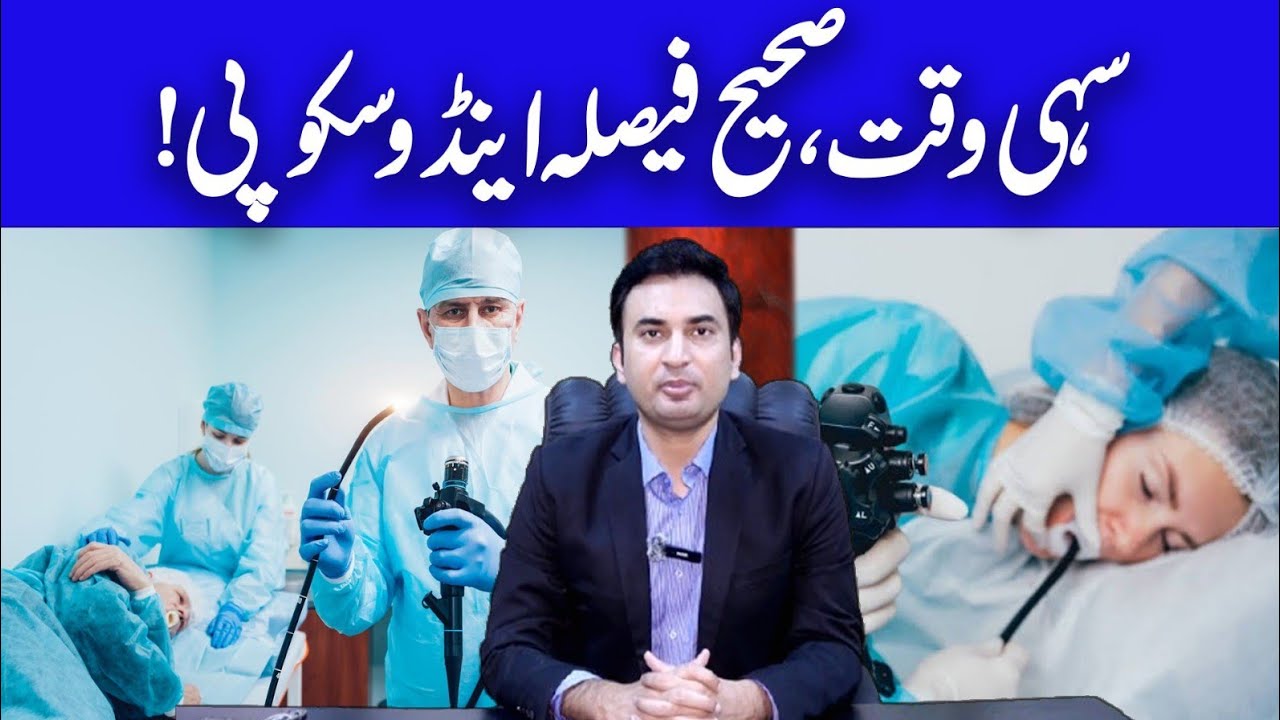 Which Symptoms Require Immediate Endoscopy? Important Guidelines from ...
