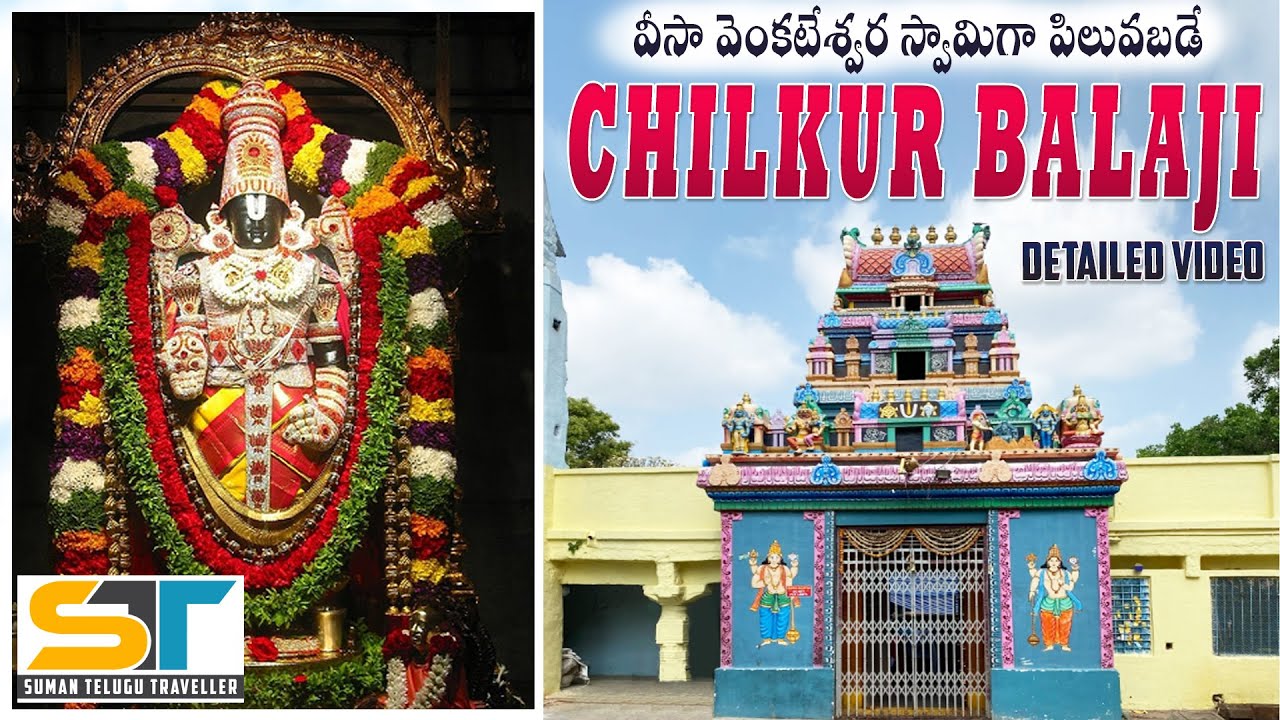 Chilkur Balaji Temple Hyderabad Detailed Video | Visa Venkateswara ...