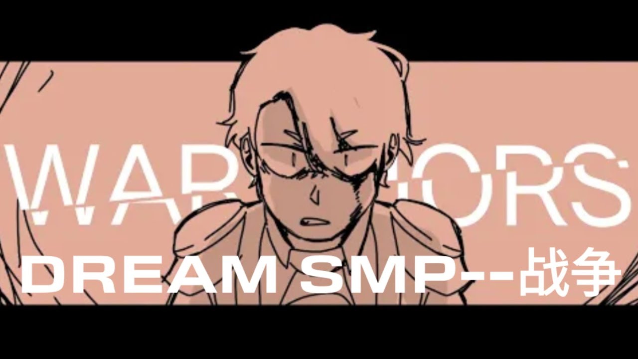 DREAM SMP 战争-动画- |SAD-ist (中文字幕) - YouTube