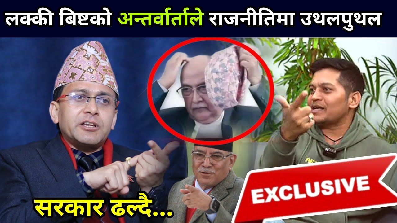 दिल्लीबाट आयो गोप्य सूचना, 'रअ' एजेण्टको खुलासाले नेपाली राजनीतिमा ...