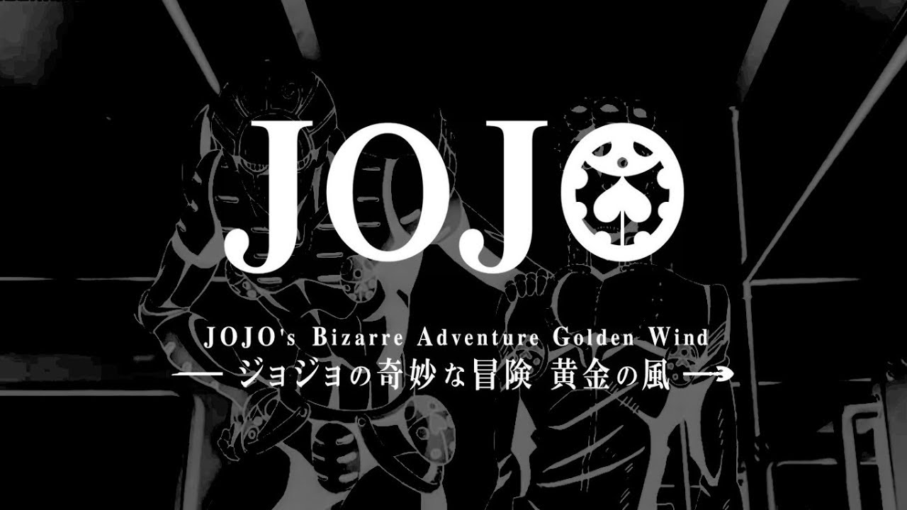 JoJo's Bizarre Adventure: Golden Wind Ost. Main Theme (Remastered ...